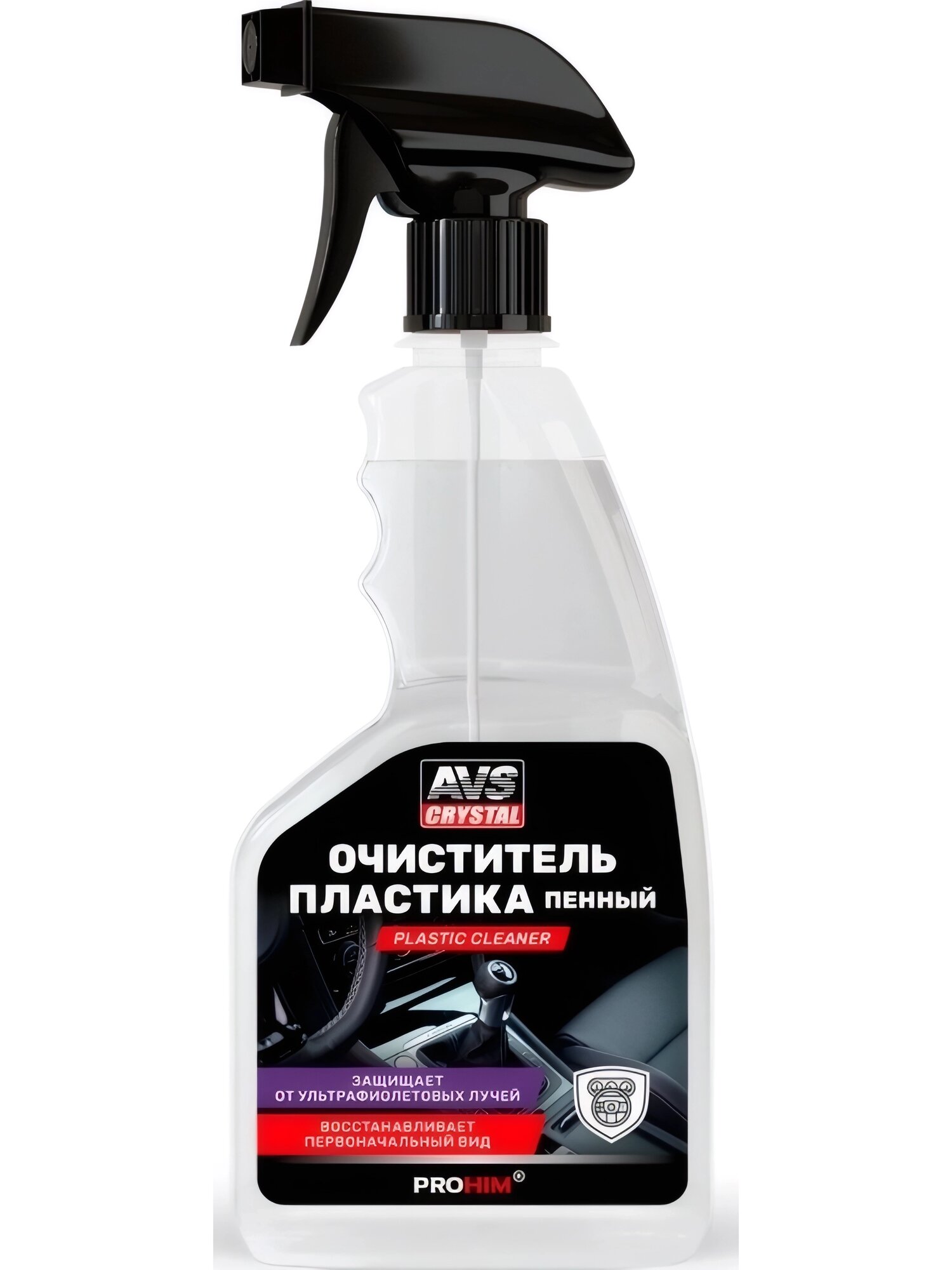 Очиститель пластика пенный Plastic cleaner (триггер) 500 мл. AVS AVK-930
