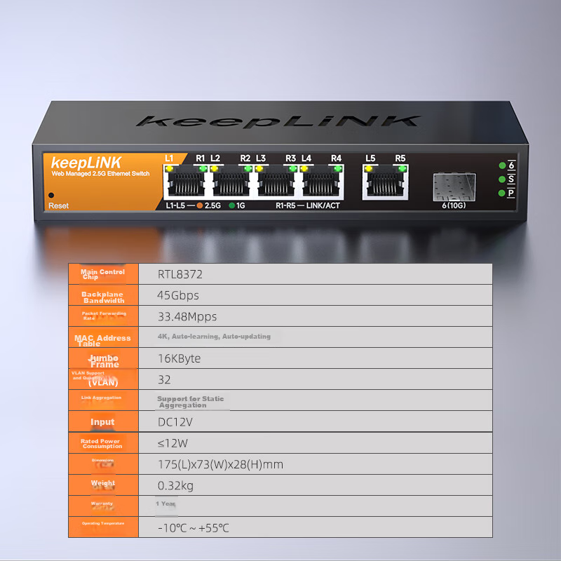 Switch KeepLINK KP-9000 2.5G с 5 портами 2.5G и 1 гигабитным оптическим портом поддержка VLAN для домашних и