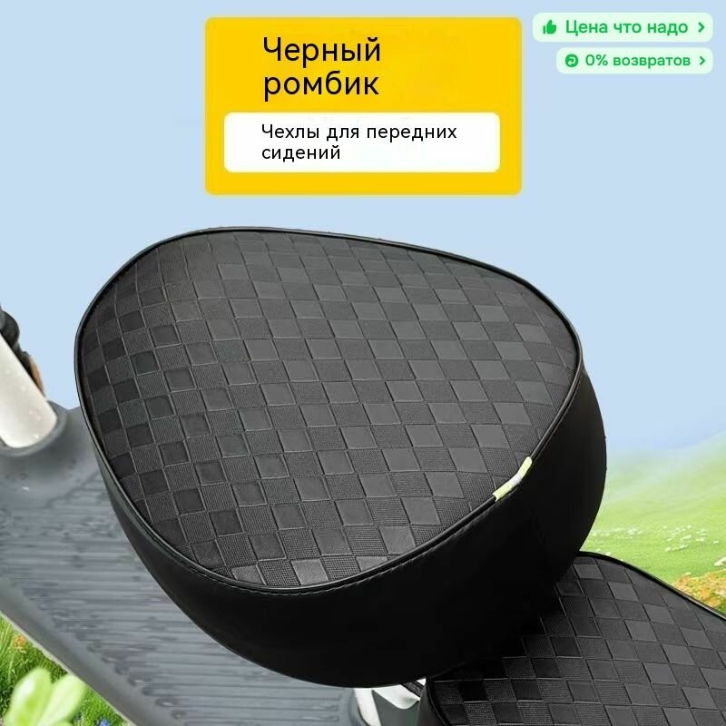 Чехол для велосипеда
