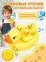 Игрушки для ванны