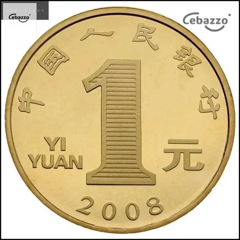 Памятная монета 1 юань Китая 2008 - Год Крысы - шт