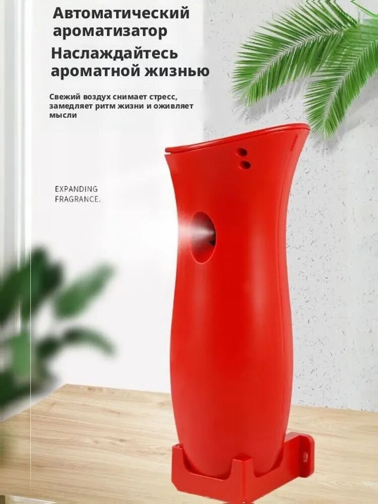 Автоматический аромадиффузор с таймером, настенный, для туалета и отеля, 4 режима, охват 30 м, тихий, на батарейках AA