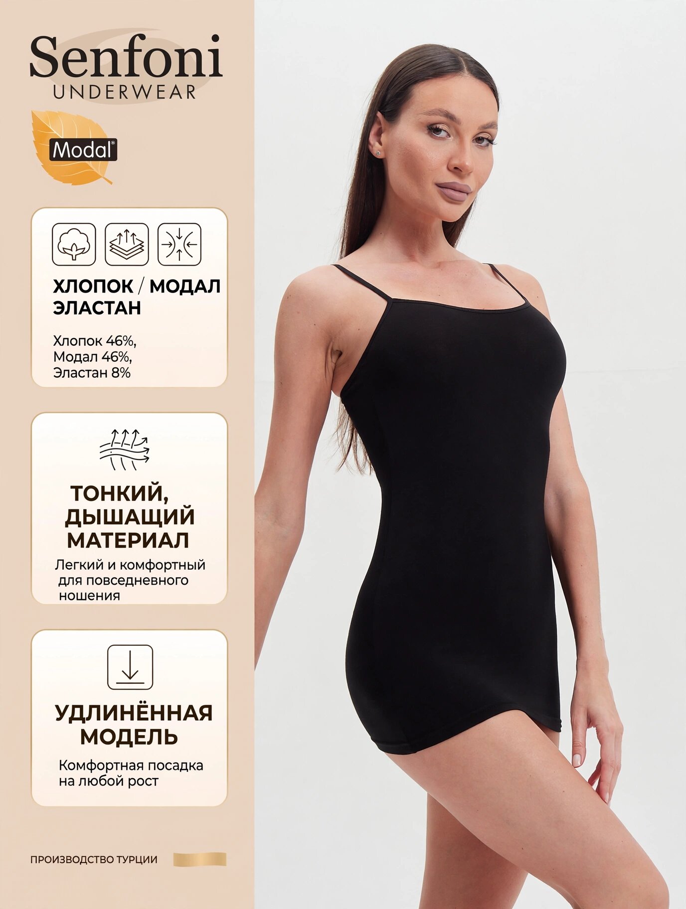 Майка