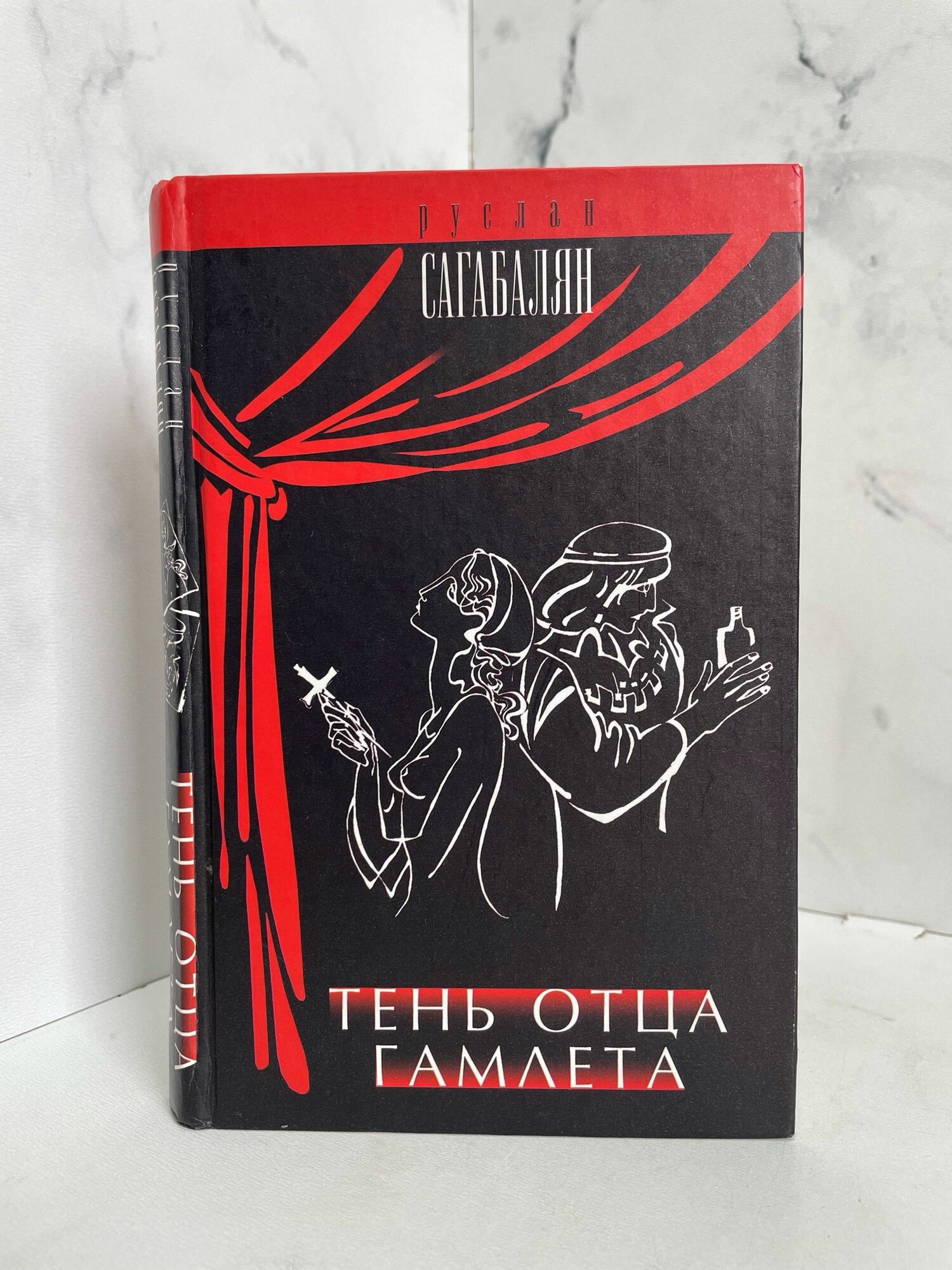 Тень отца Гамлета — фото 1