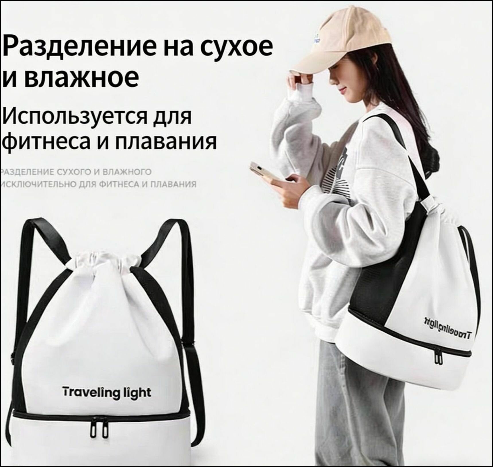 Сумка — фото 1
