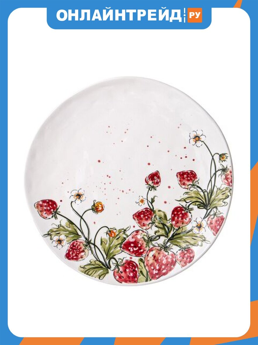 Тарелка обеденная Lefard "strawberry" 27 см (368-531)