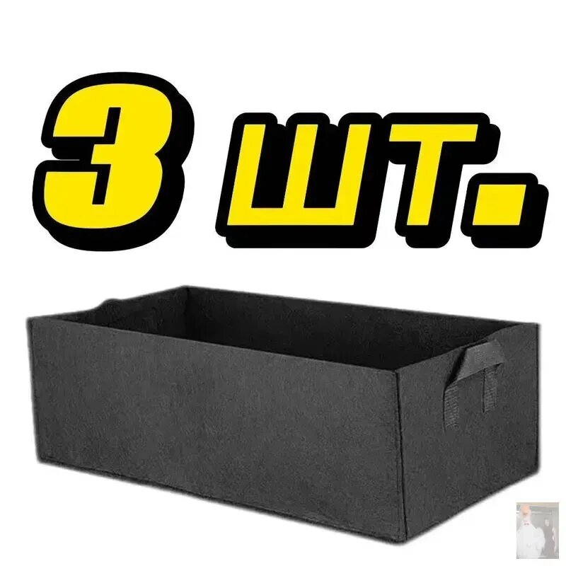 Грядка, 0.61х0.3 м