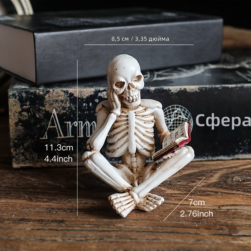 Фигурка скелета, читающего книгу, из смолы, украшение для Хэллоуина на книжную полку, модель A556-0005