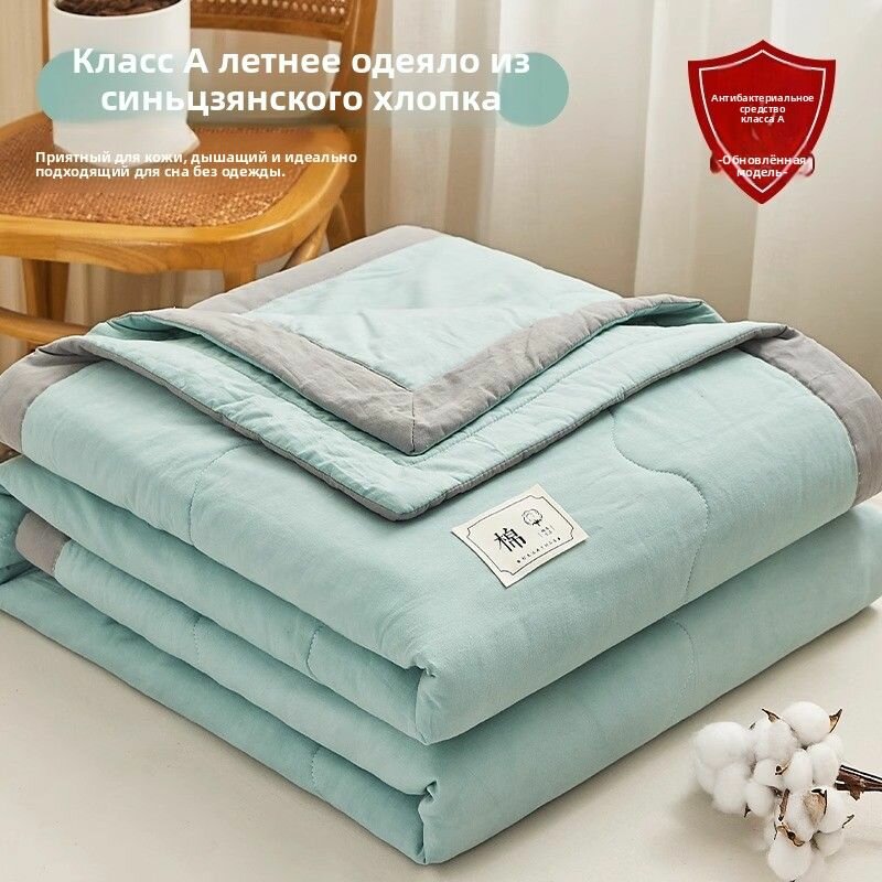 Одеяло Полуторный 180x200 см, Всесезонное, с наполнителем Хлопок, комплект из 1 шт