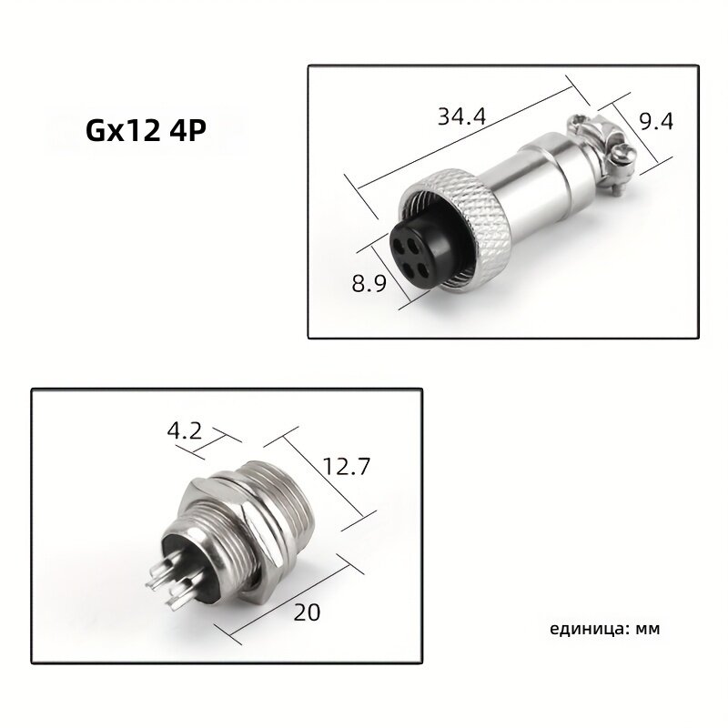 Авиационный разъем GX12-4P (4-контактный, штырь и гнездо) с шестигранными задними гайками