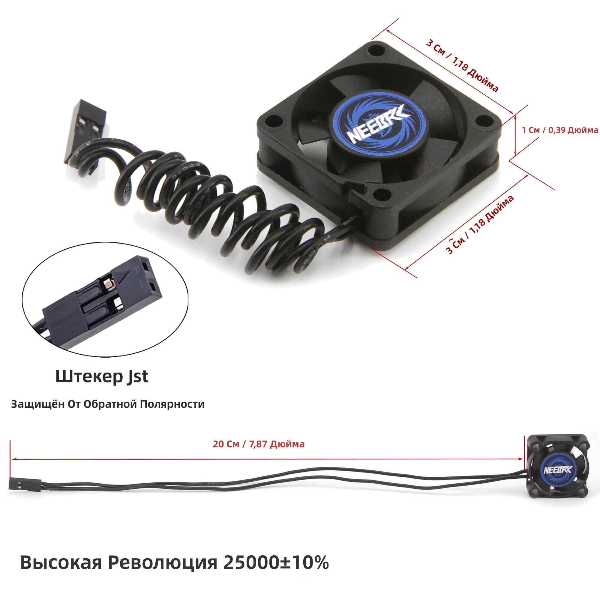 Вентилятор охлаждения RC 30x30 мм, 5-12В, 10000-30000 об/мин, пластиковый, с разъемом JST, для бесколлекторных двигателей 28/36/42 мм и регуляторов скорости ESC