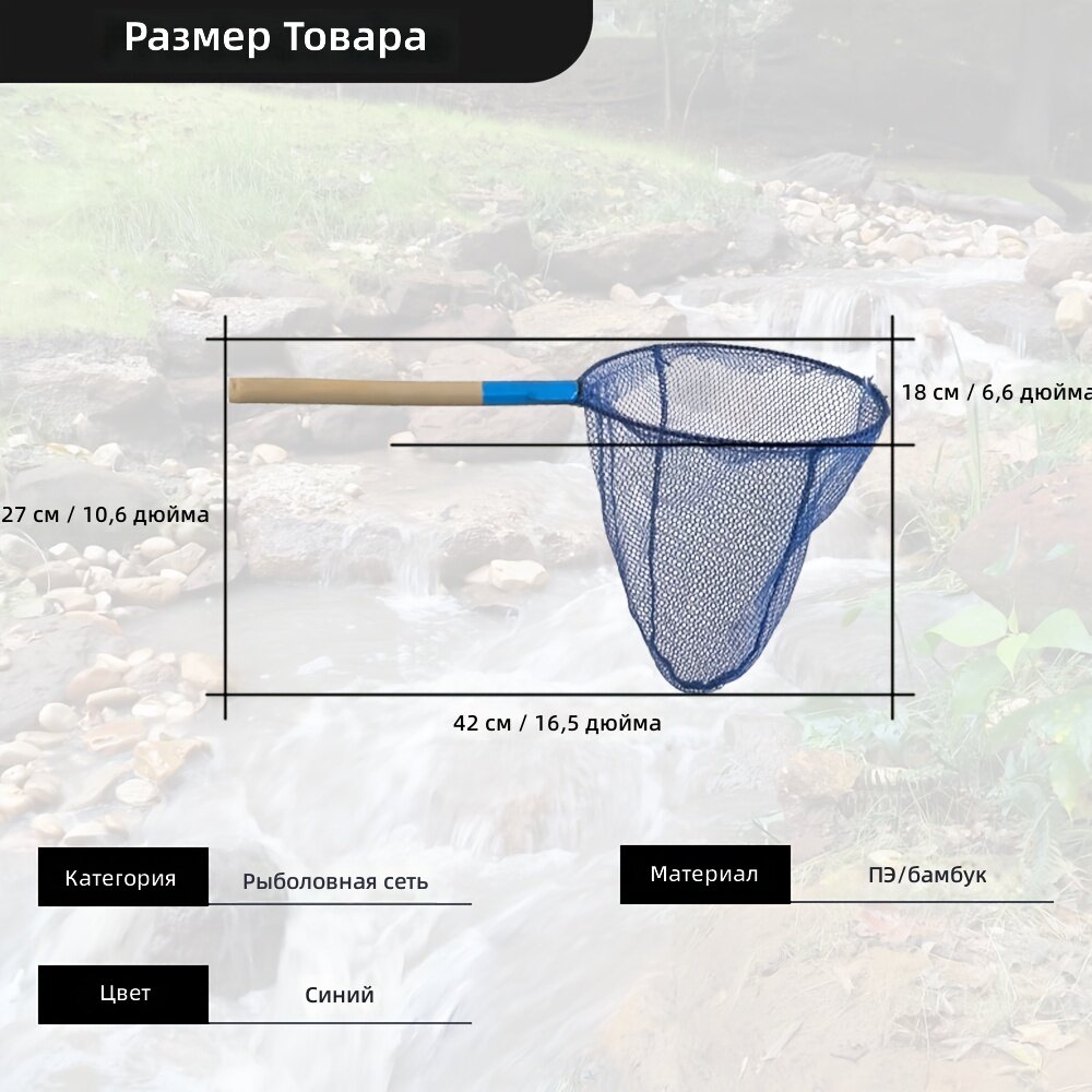 Мелкоячеистый сачок для ловли мелкой рыбы и креветок, деревянная ручка, легкий, для ручьев, рек, канав и аквариумов, круглая форма