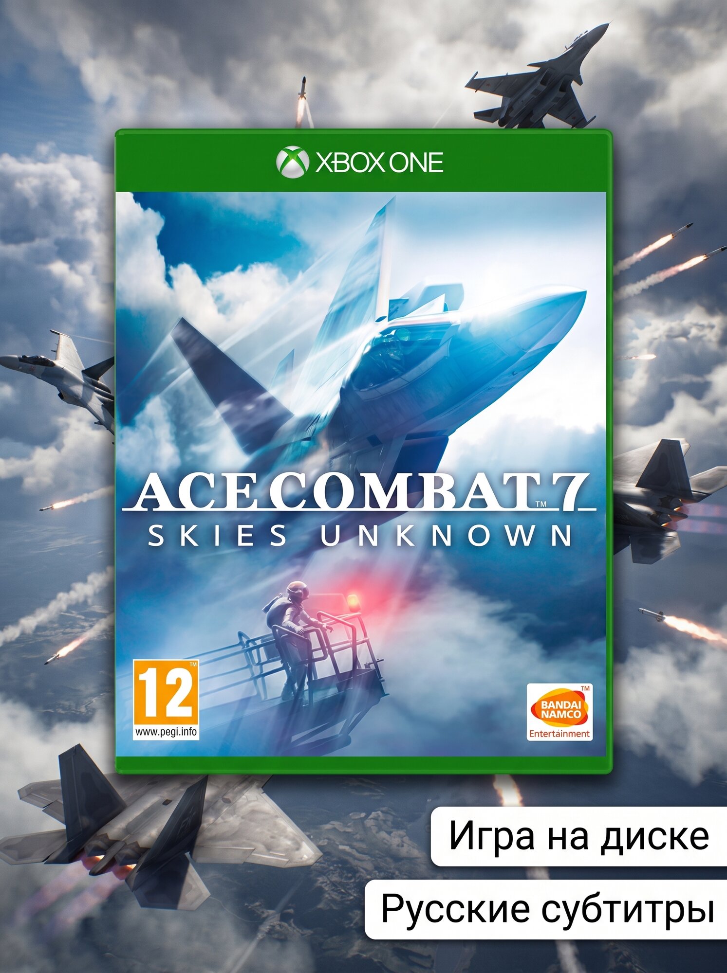 Игра Ace Combat 7 Skies Unknown (Xbox One, Xbox Series, Русские субтитры)