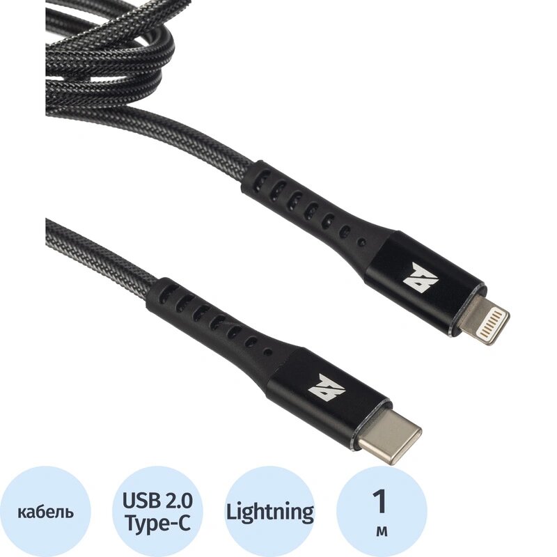 Кабель BigTech, 1м, Type-C to Lightning,  нейл, черный BT-JCBL-009/U210PD
