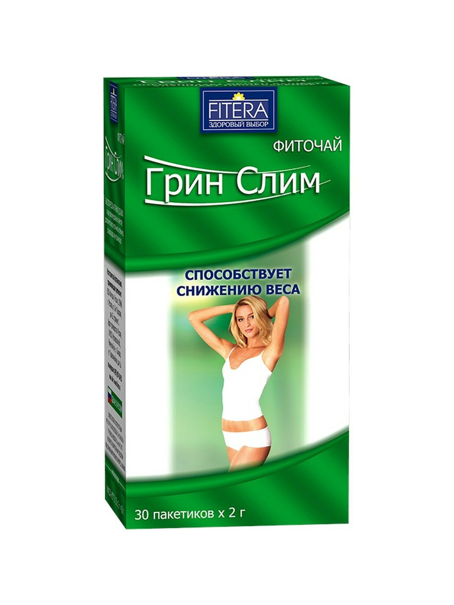 Фиточай грин-слим ТИ 2,0 N30 ПАК — Фиточай по 2,0 г фильтр-пакеты - 30 шт в уп.