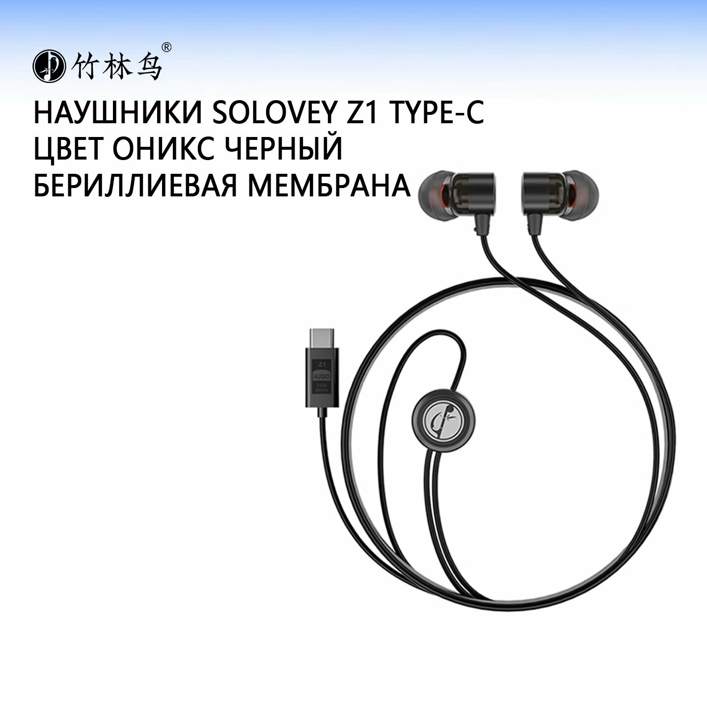Легкие внутриканальные наушники с 8мм динамиком, сверхтонкая звуковая катушка, комфортная посадка для сна
