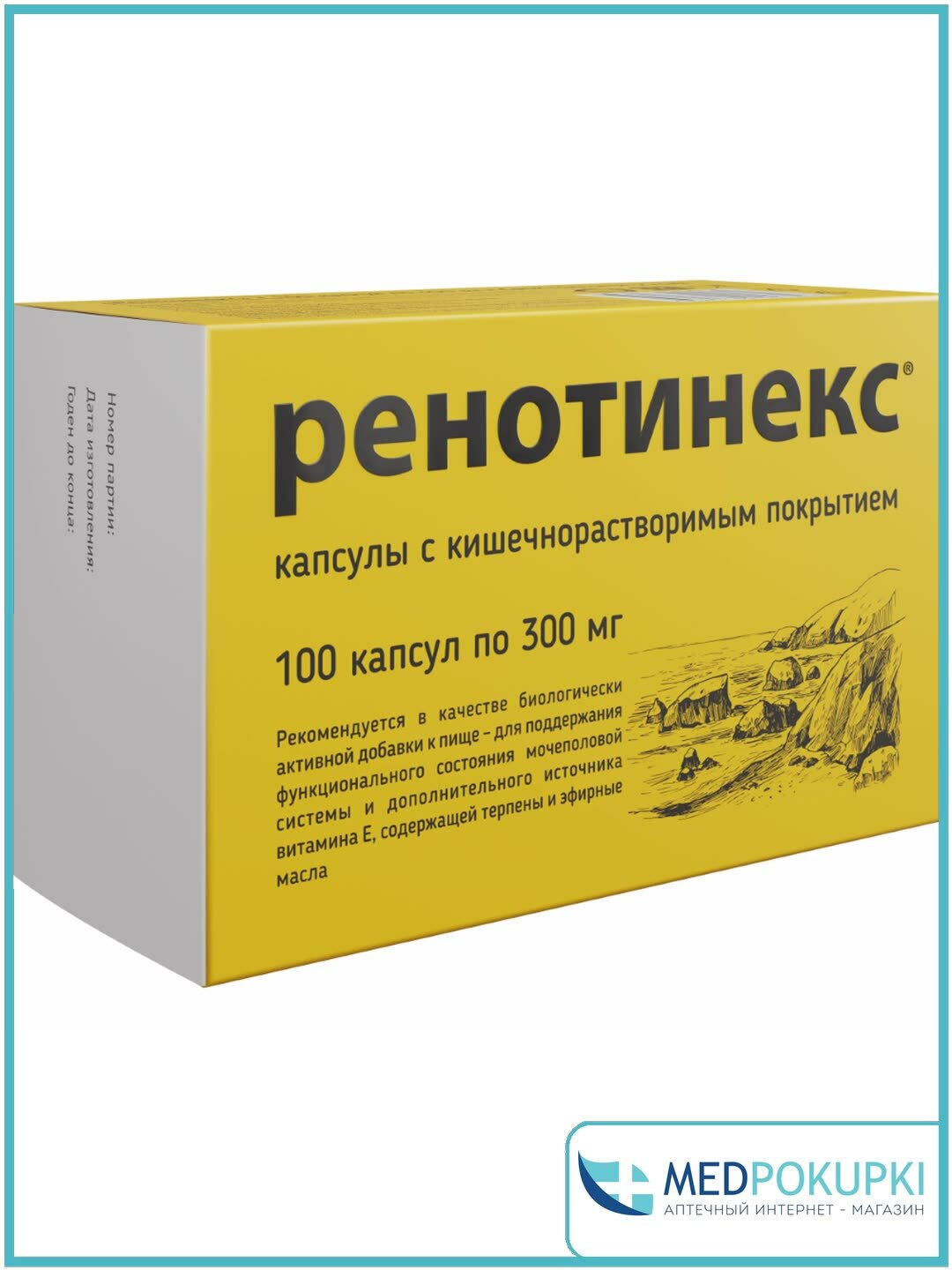 Ренотинекс N100 капс С кишечнораствор покрытием ПО 300МГ — Капсулы массой 300 мг - 100 шт в уп. — фото 1
