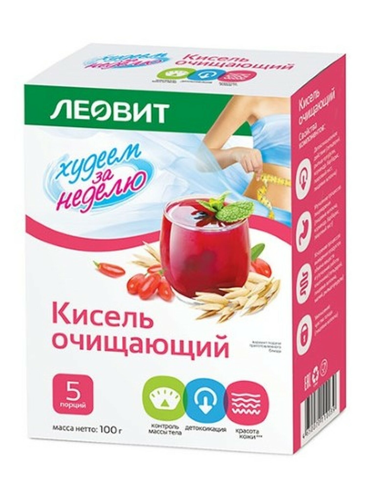 Леовит кисель очищающий 20,0 N5 ПАК — Кисель «Очищающий» пакеты массой 20 грамм - 5 штук в уп.