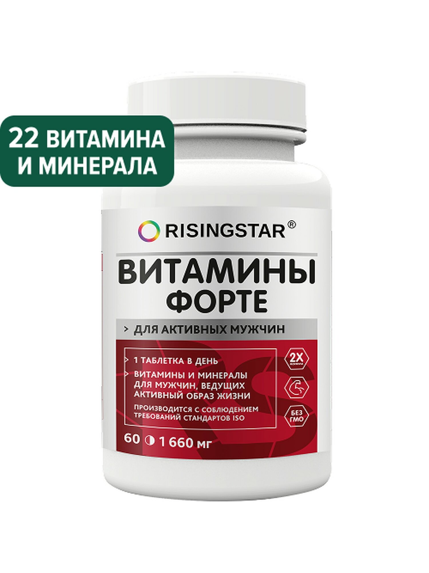 RISINGSTAR витамины форте N60 табл П/плен/оболоч ПО 1,660Г/для мужчин