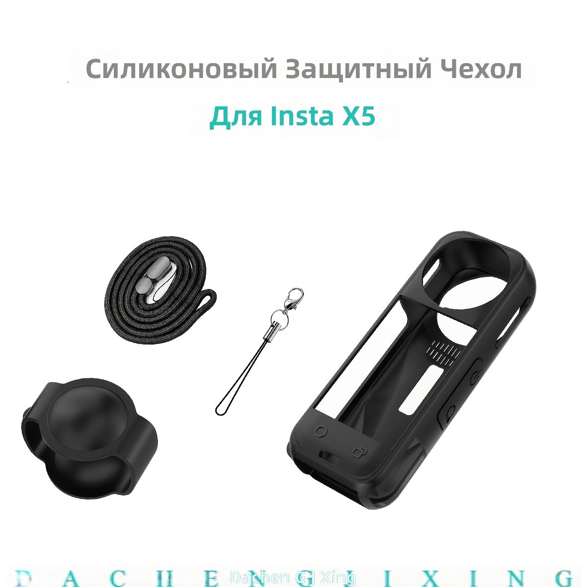 Защитный кейс для экшн-камеры с крышкой для объектива и запястным ремнем, черный, с настольной базой, компактный, для велоспорта, лыж и влогов.