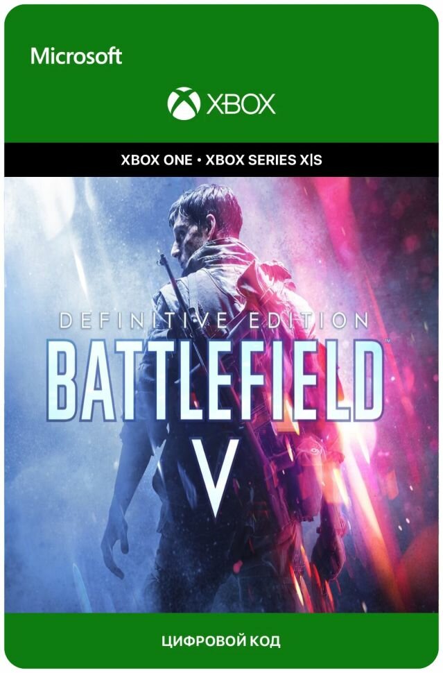 Игра Battlefield V Definitive Edition для Xbox One/Series X|S (Аргентина), русский перевод, электронный ключ