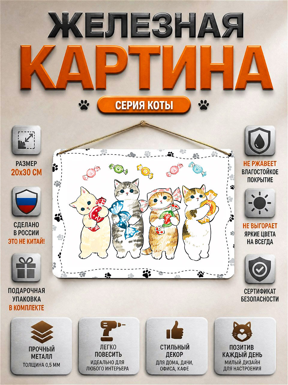 Металлический постер коты котята настенный декор подарок для дома дачи милый постер