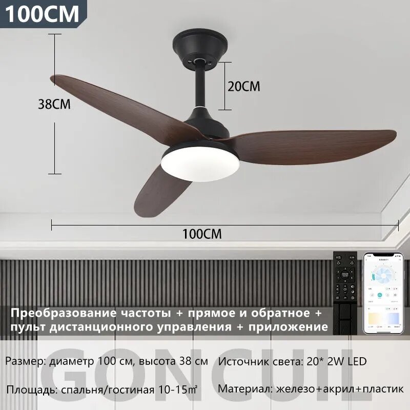 Люстра, LED, 40 Вт — фото 1