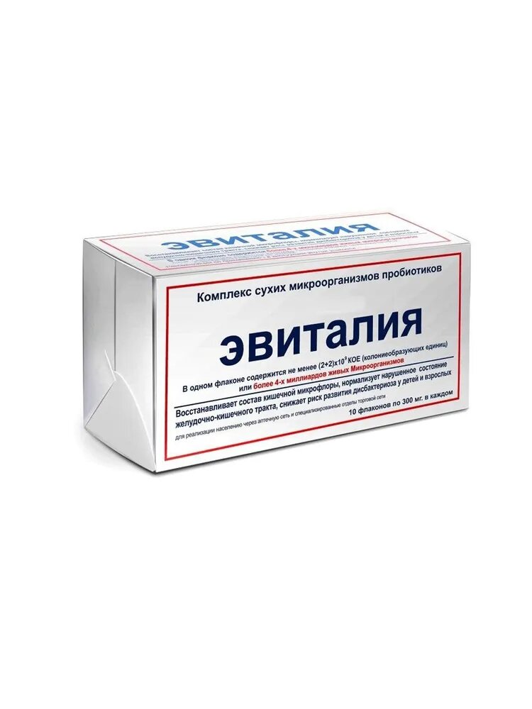 Эвиталия комплекс сухих микроорганизмов пробиотиков фл. 0,3г №10