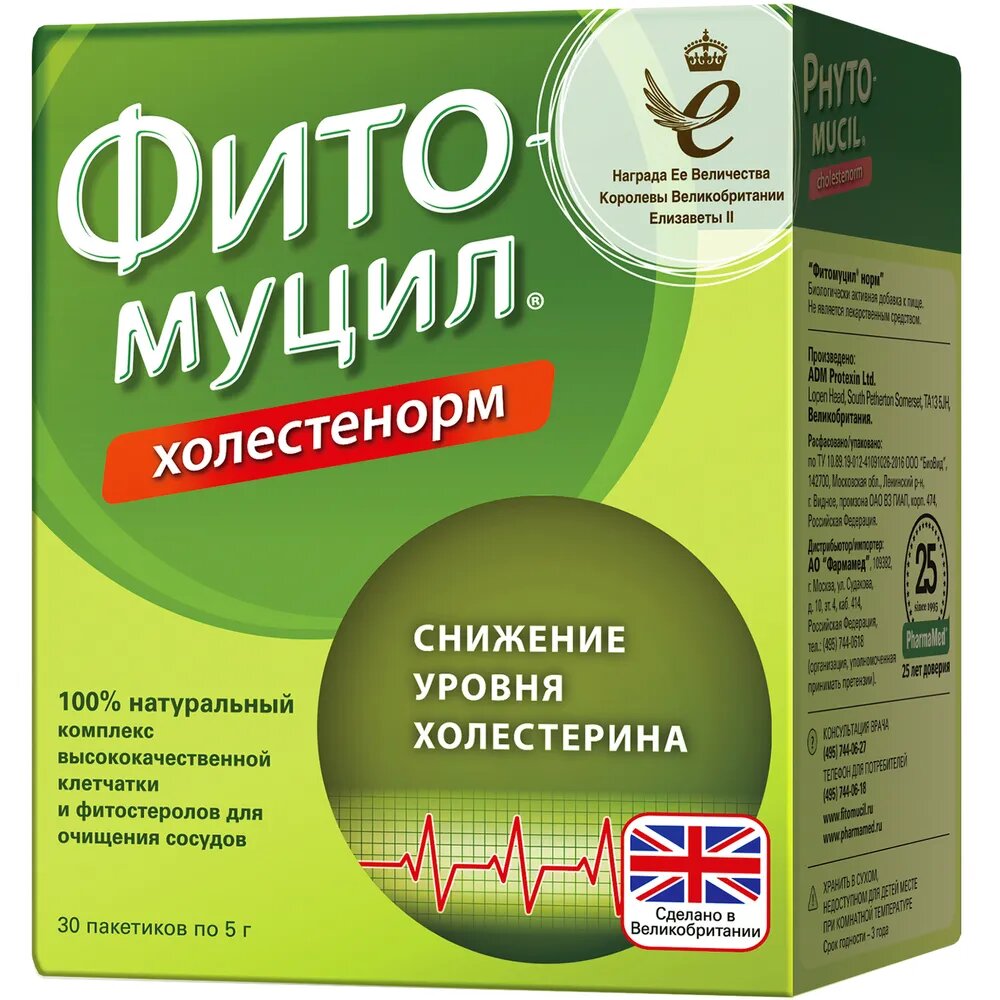 Фитомуцил® Холестенорм комплекс клетчатки и фитостеролов для очищения сосудов и снижения уровня холестерина, саше 5г №30