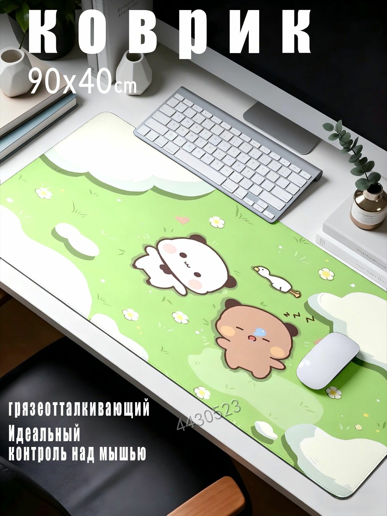 Коврик для мышки, XL, черный большой