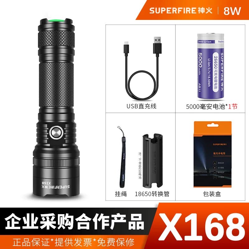 Фонарь Shenhuo X68 2026 года, сверхмощный, с ярким светом, на аккумуляторе 26650, USB-перезаряжаемый, для