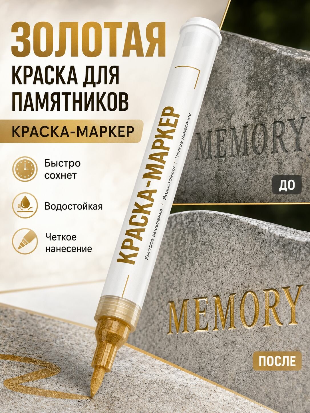 Маркер, толщина: 2.5 мм, 1 шт. для каллиграфии, для выделения текста калиграфический маркер для выделения текста маркер 2.5 мм