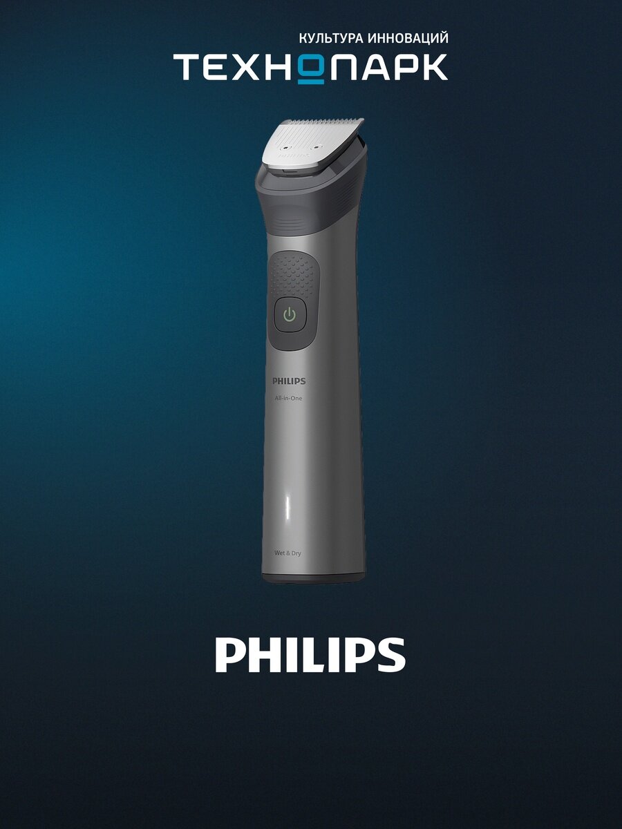 Машинка для стрижки Philips MG7951/15