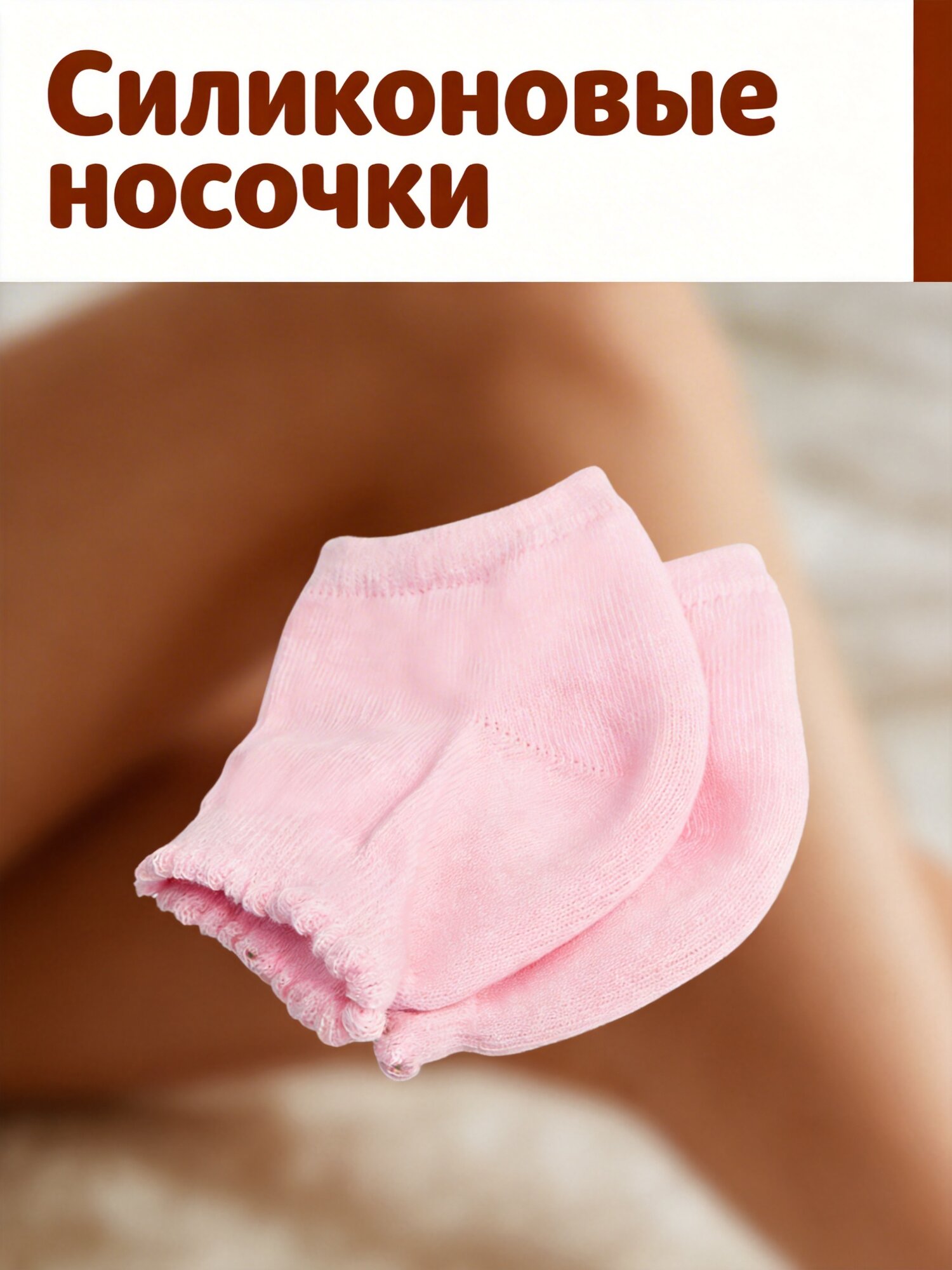 Розовые хлопковые гелевые накладки на локти для защиты и ухода за кожей, пара