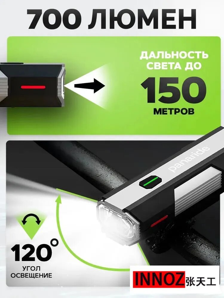 Фонарь для велосипеда — фото 1