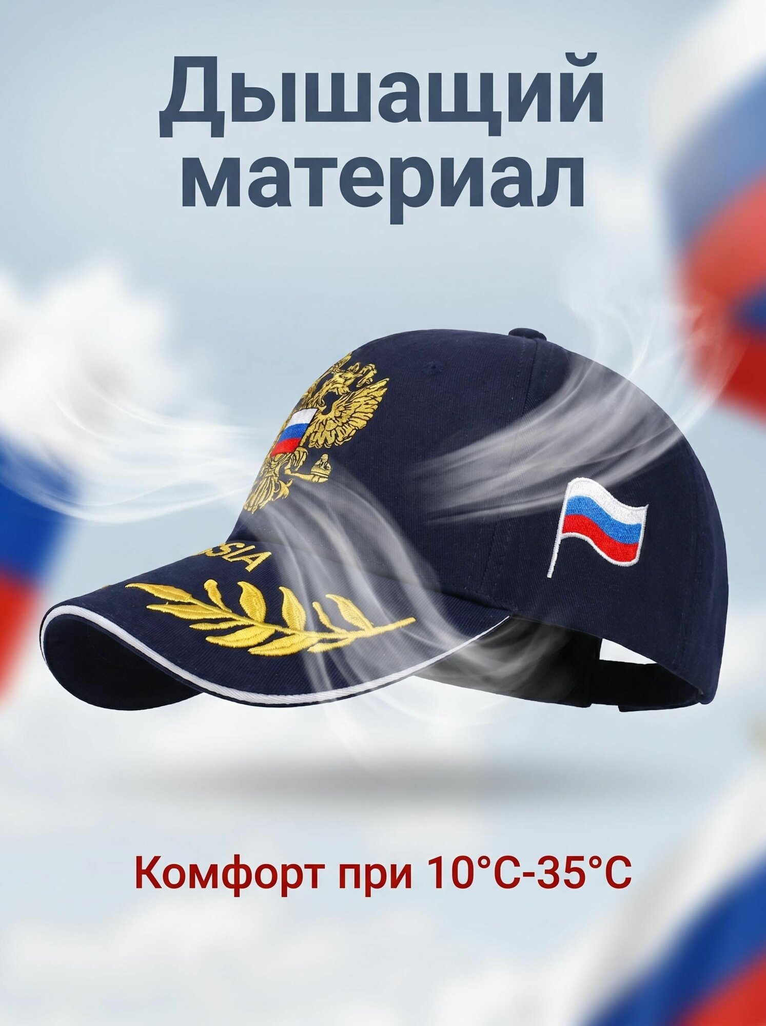 Бейсболка кепка — фото 1