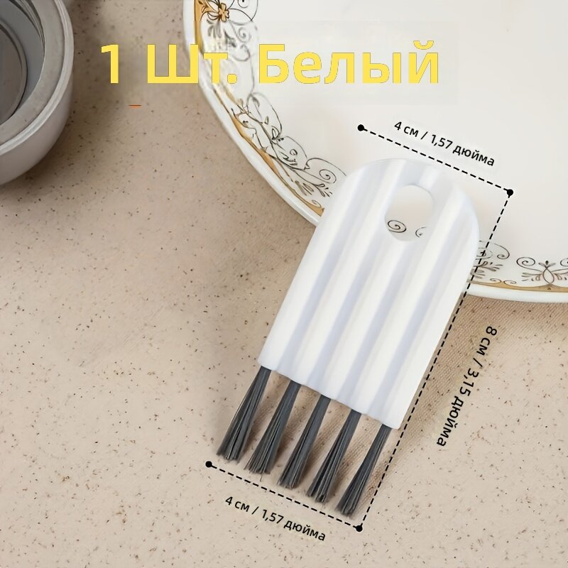 Щетка для чистки клавиатуры компьютера, 1 шт, белый цвет