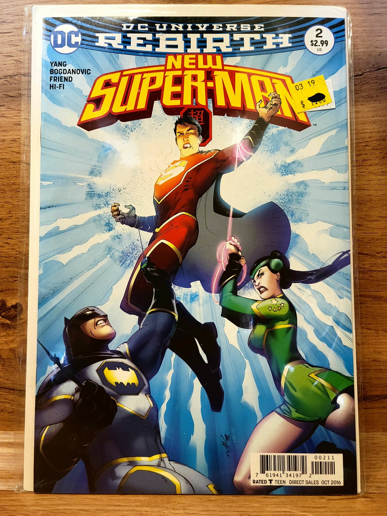 New Superman #2. Оригинальный Комикс.