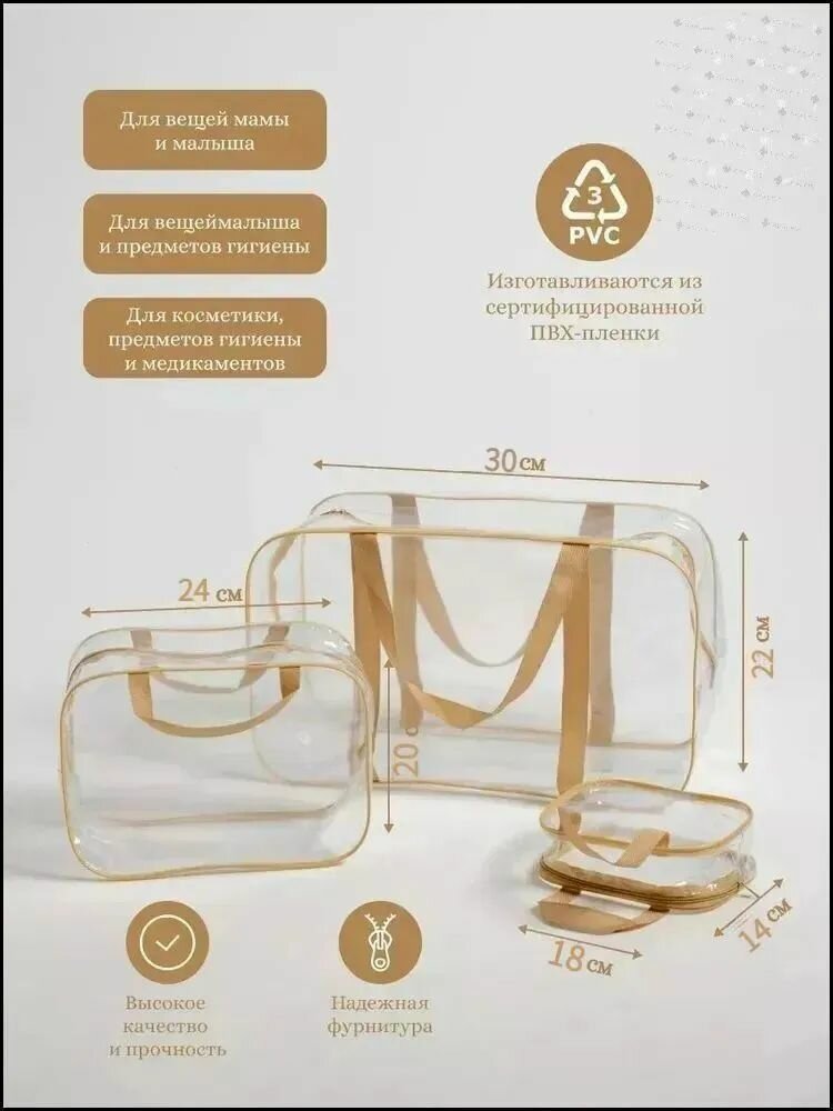 Сумка для мамы — фото 1