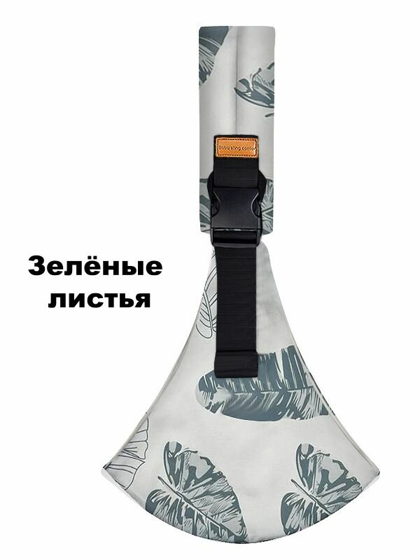 Эргономичный слинг-шарф для ношения детей от 6 месяцев от полугода для малышей