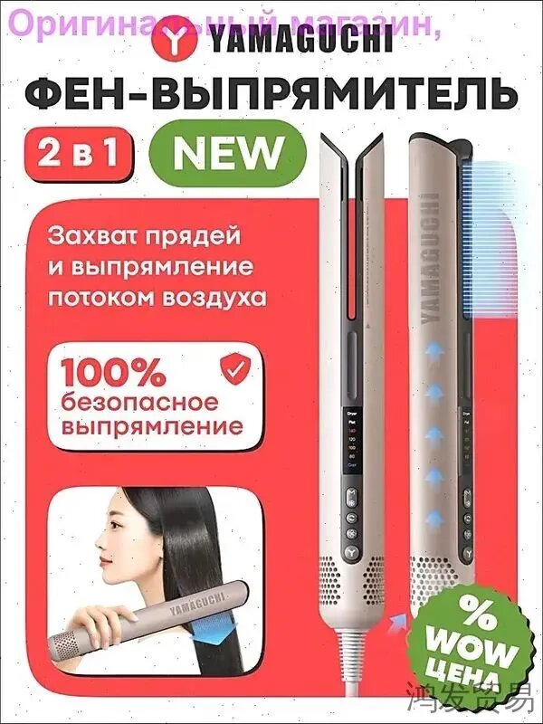 Фен для волос Ikku1D 1400 Вт, скоростей 2, бежевый, черный