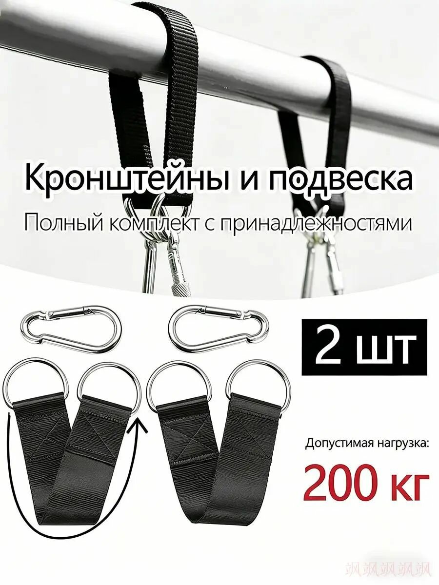 Крюк крепежный 500 мм, 2 шт. 70 г
