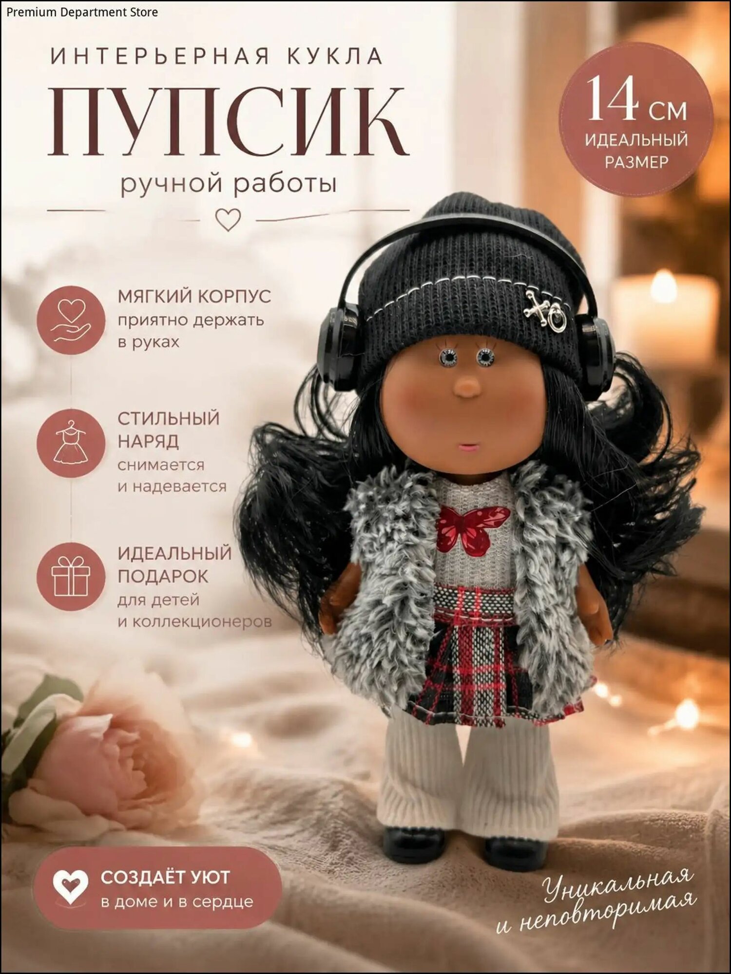 Качественная шарнирная кукла Mia из винила, 14 см, с обувью, одеждой и аксессуарами, изготовленная в Испании, применяется в качестве подарка