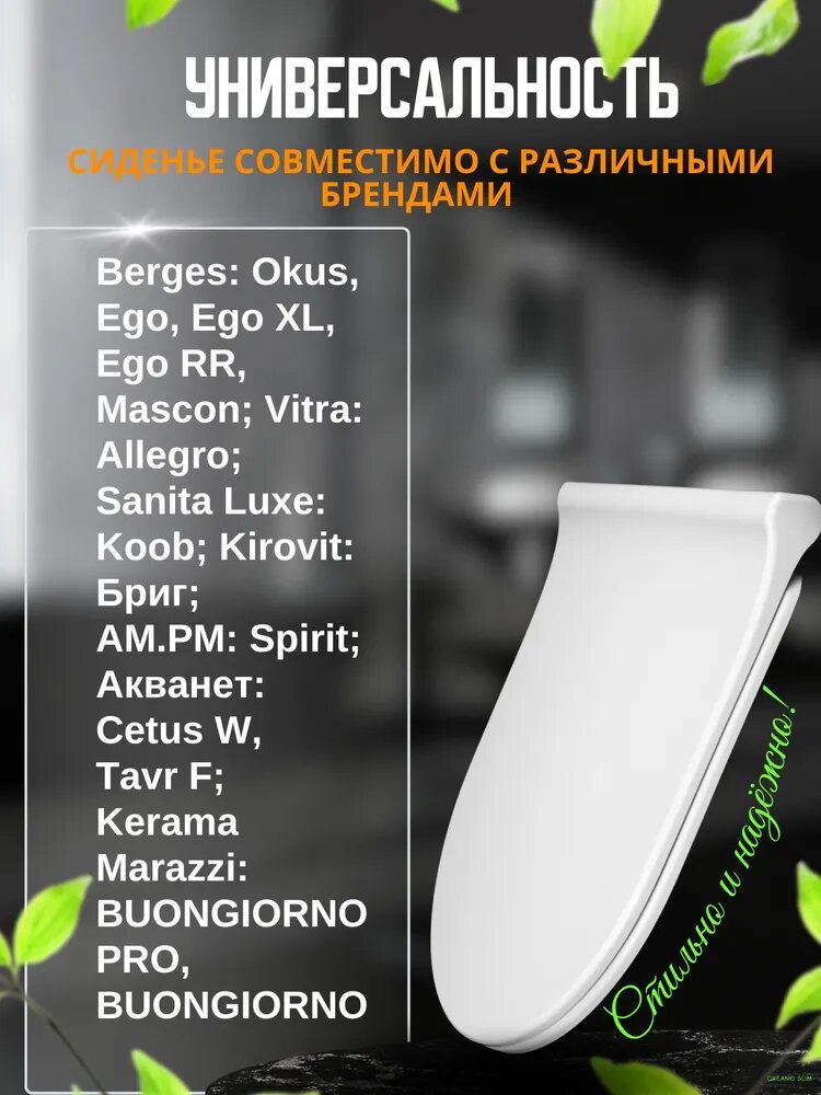 Сиденье для унитаза с микролифтом универсальное — фото 1