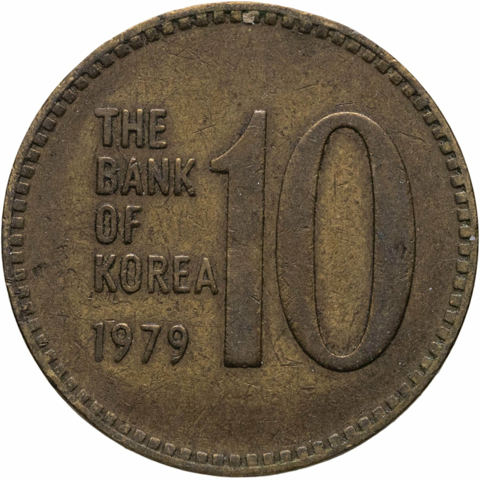 Южная Корея 10 вон won 1979, Латунь, в сохранности VF