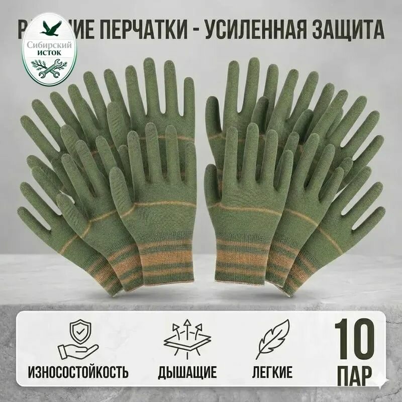 Садовые перчатки для обрезки роз шипами для женщин/мужчин и кактусов