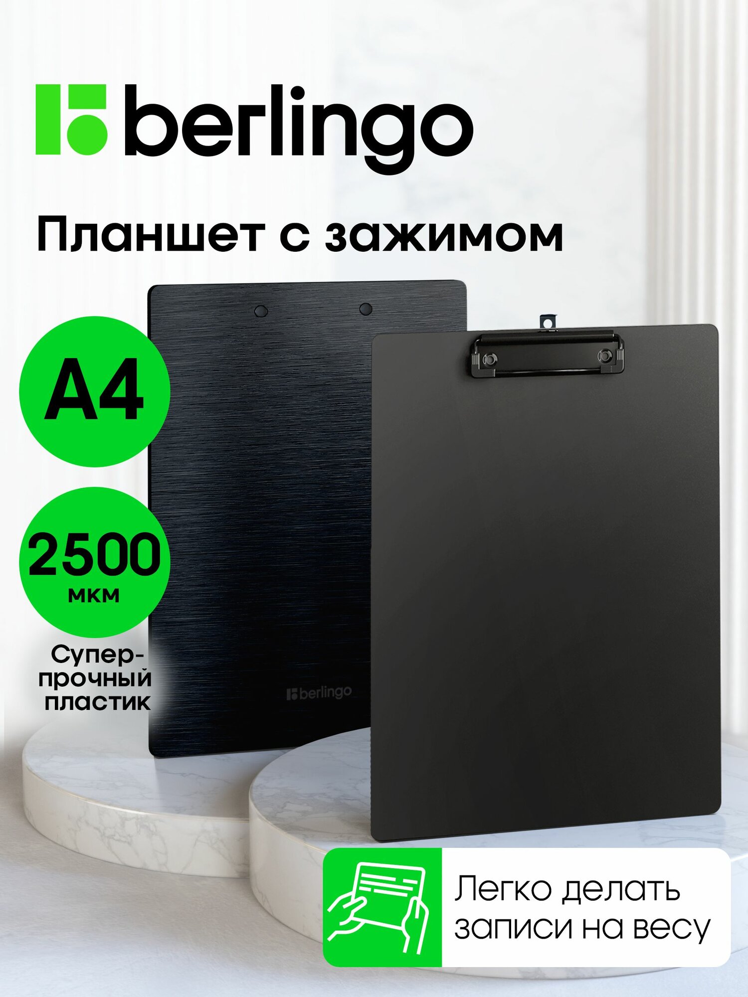 Планшет с зажимом для бумаг и документов А4, "Steel&Style", черный планшет с зажимом зажим для бумаг планшет для документов подставка для документов