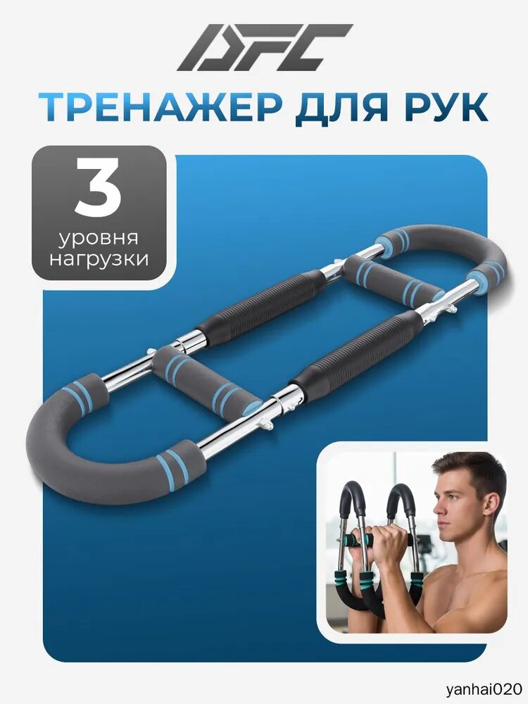 Эспандер многофункциональный SQ-AE001, 50 кг, тренажер для рук и груди, длина 665 см, для взрослых