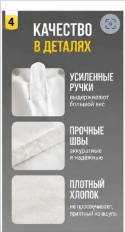 Сумка , 12х35, белый — фото 1
