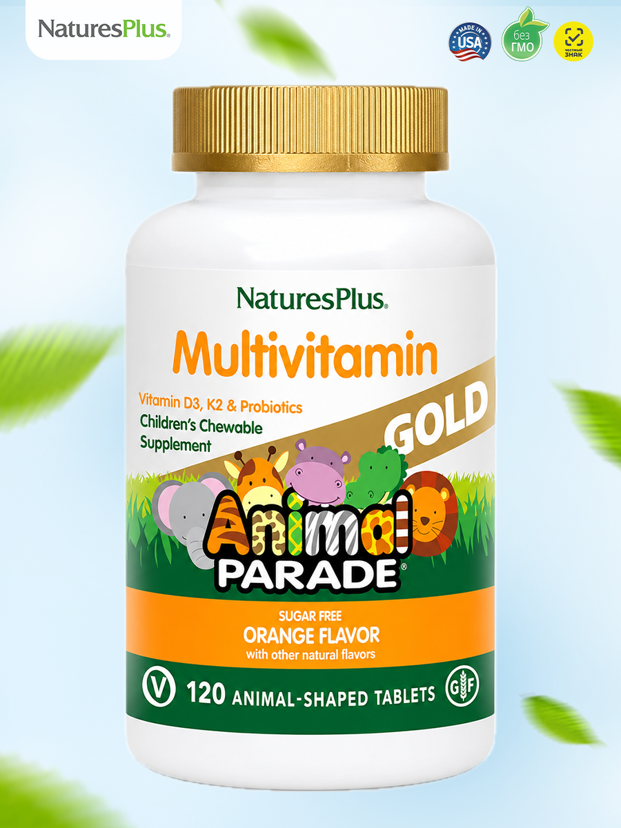 NaturesPlus Натура Плюс Мультивитамины для детей апельсин 120 таблеток, Animal Parade Gold Multivitamin orange 120 tabs
